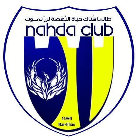 Al Nahda Club | نادي النهضة